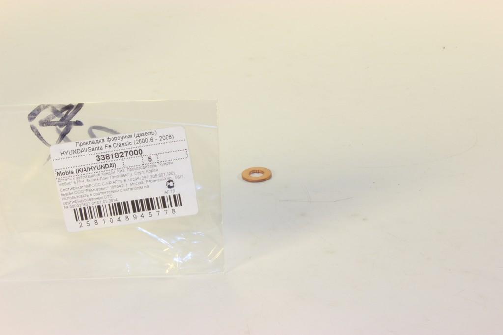 Santa Fe Classic (2000.6 - 2006) | Cтраница 50