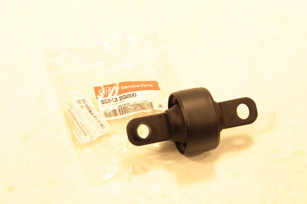 555432H000 HYUNDAI/KIA Втулка заднего продольного рычага (сайлентблок ...