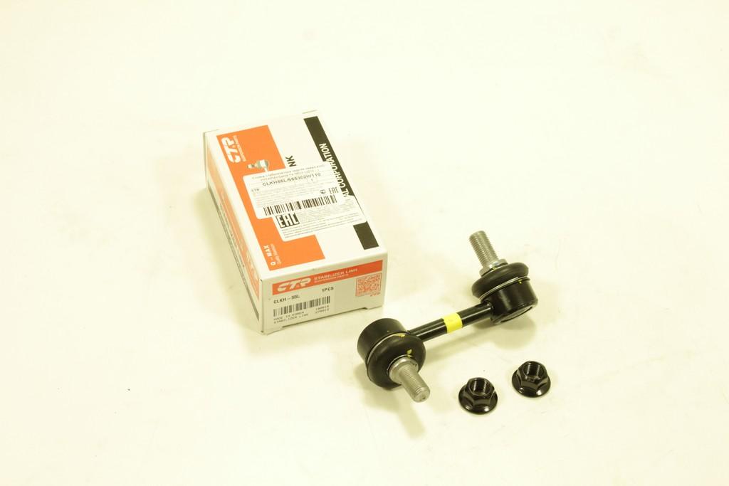 555302W100 HYUNDAI/KIA Стойка стабилизатора задняя левая 4WD – купить с ...